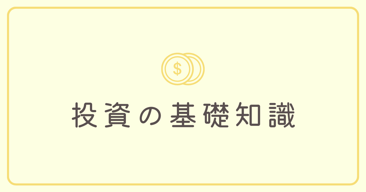 生産者物価指数（PPI）とは？先行指標の役割、産業・品目別の内訳について解説！ | 「ほどよく元気」を目指す日々の記録